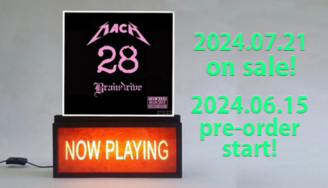 braindrive offical web site